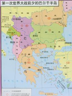 巴尔干半岛 - 搜狗百科