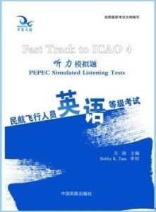 PEPEC - 搜狗百科