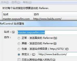 HTTP_REFERER - 搜狗百科