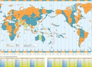 pdt时间 - 搜狗百科