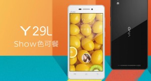 vivo Y29 - 搜狗百科