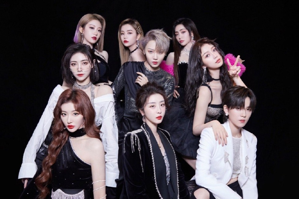 THE NINE(中国偶像女团)_搜狗百科