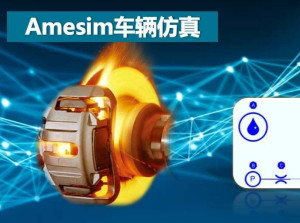 amesim - 搜狗百科