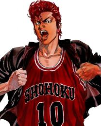 樱木花道 - 搜狗百科