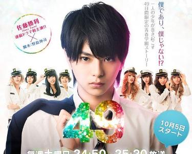 49（数字） - 搜狗百科