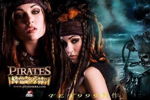 pirates(2005年Joone执导的电影)_搜狗百科
