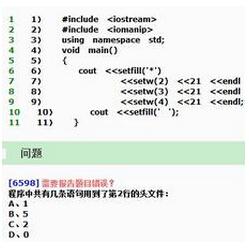 iomanip - 搜狗百科