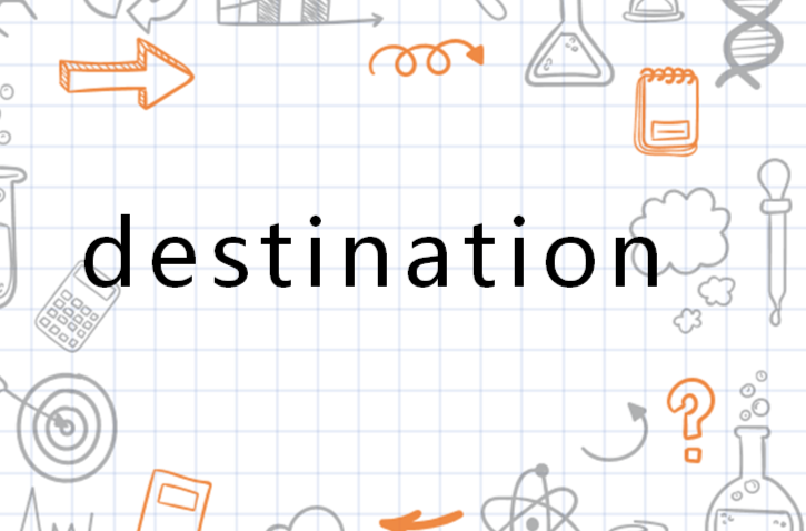 destination - 搜狗百科